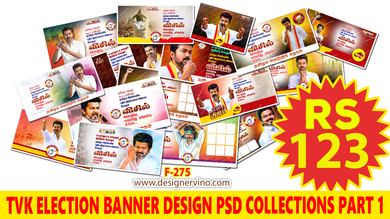 TVK Election banner design psd collectetions part 1
